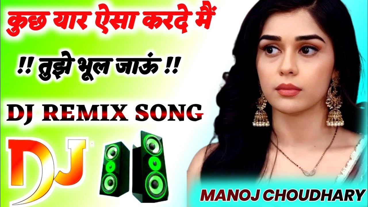Kuch_Yaar_Aisa_Karde_Main_Tujhe_Bhool_Jaun_Dj_Remix_Song_Dj_Viral_Song ... Kuch_Yaar_Aisa_Karde_Main_Tujhe_Bhool_Jaun_Dj_Remix_Song_Dj_Viral_Song ...