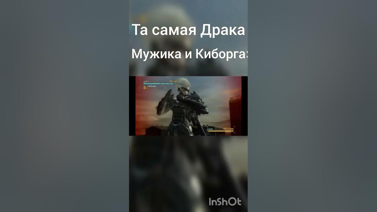Мем 18 #мемы #иншот - YouTube