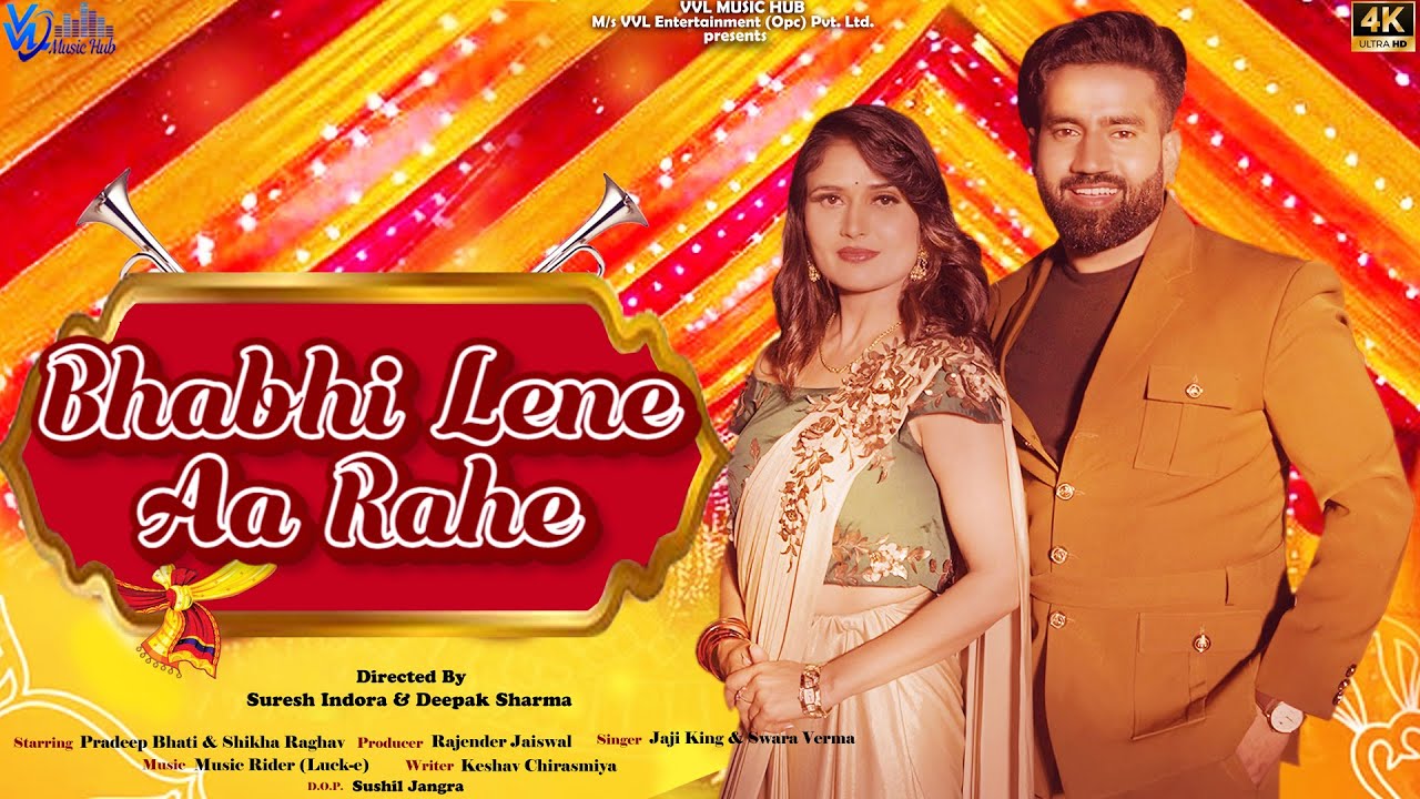 Bhabhi Lene Aaye I New Haryanvi Song 2023 I Pradeep Bhati & Shikha ...