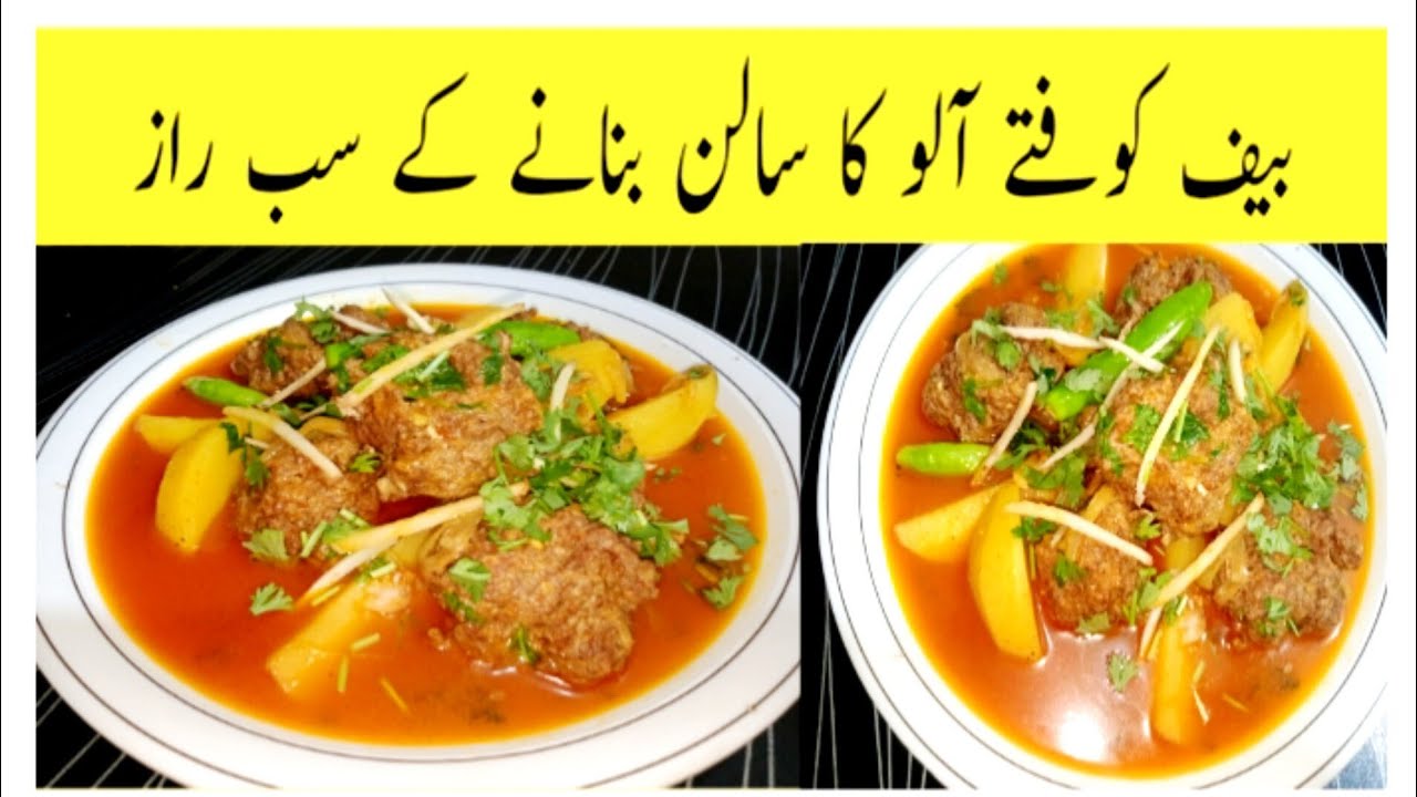 Degi Aloo Kofte Original Recipe | Delhi Famous Degi Aloo Koftey Recipe ...