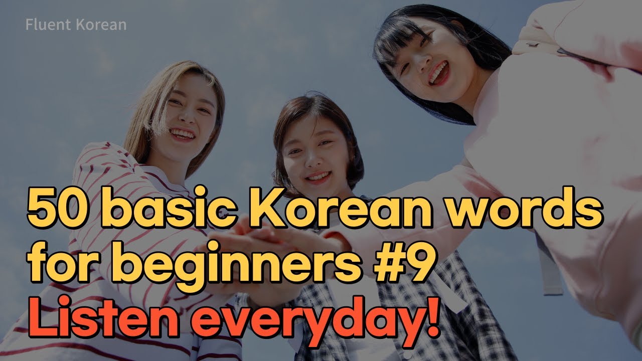 50 basic Korean words for beginners #9 | Korean vocabulary ...