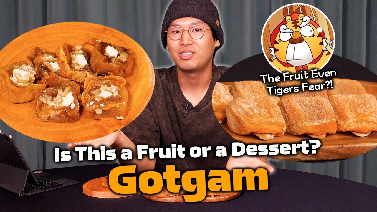 What Is Gotgam? Discover Korea's Sweet Dried Persimmon! - YouTube