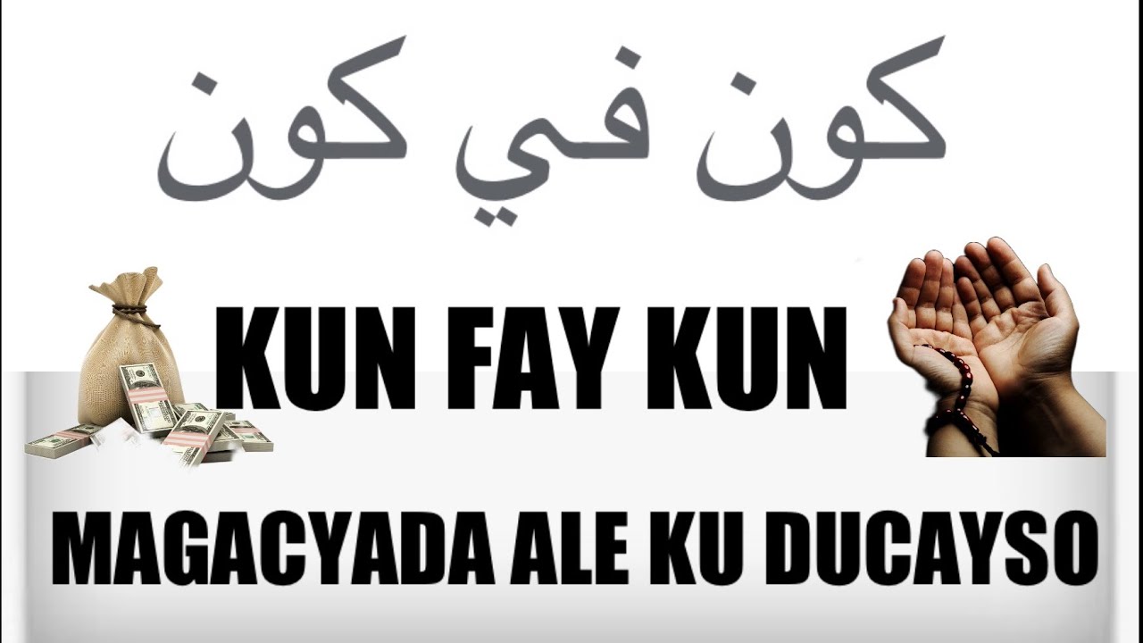 KUN FAY KUN MAGACYADE BARO - YouTube