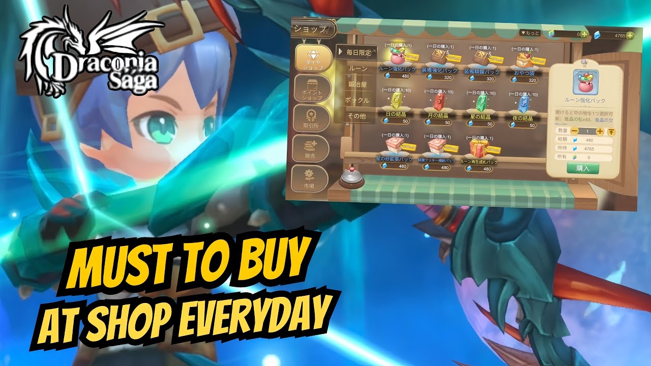 Must to Buy at Shop Everyday Guide - Draconia Saga Sea #22 - YouTube