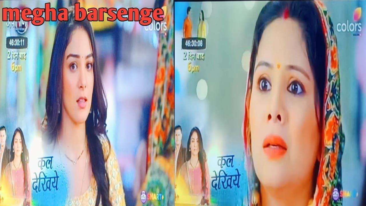 Megha barsenge serial promo:megha ki maa ne kaha mard nhi samjhoge ...