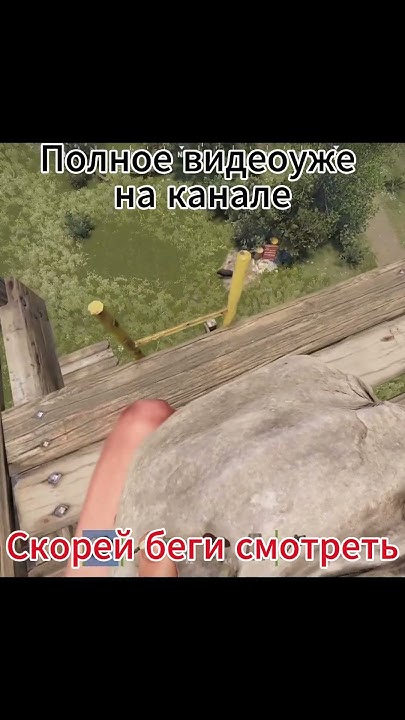 ИГРАЮ В RUST | #rust #rustgame #rustpvp #rustraid #rustshorts #rustclips #rustgameplay #rustsolo ...