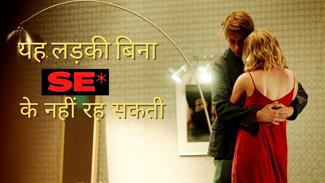 Fidelity(2019)movie explained in hindi ending explained - YouTube