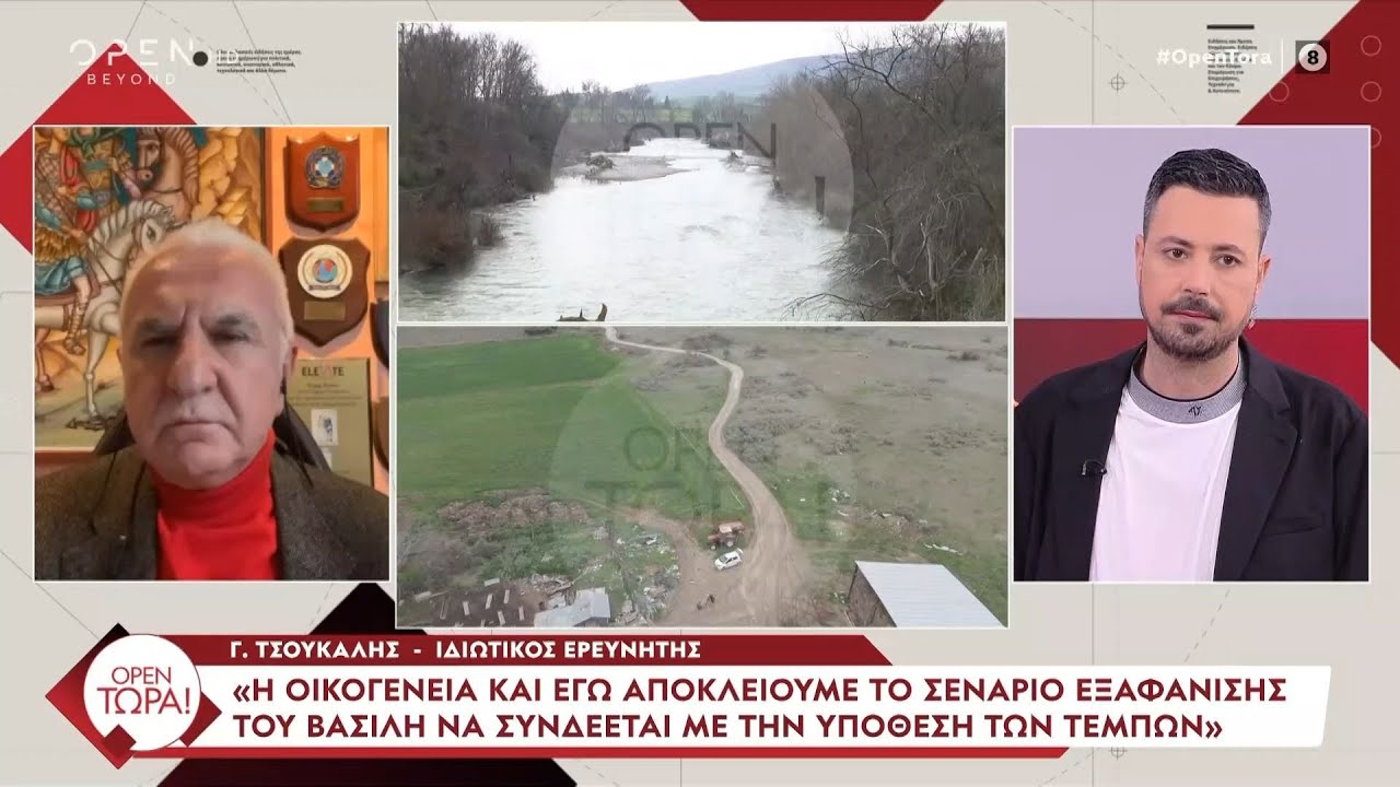 Τσούκαλης | Ιδ. Ερευνητής: «Η κ. Αποστολάκη έχει ασχοληθεί με πολλές ...