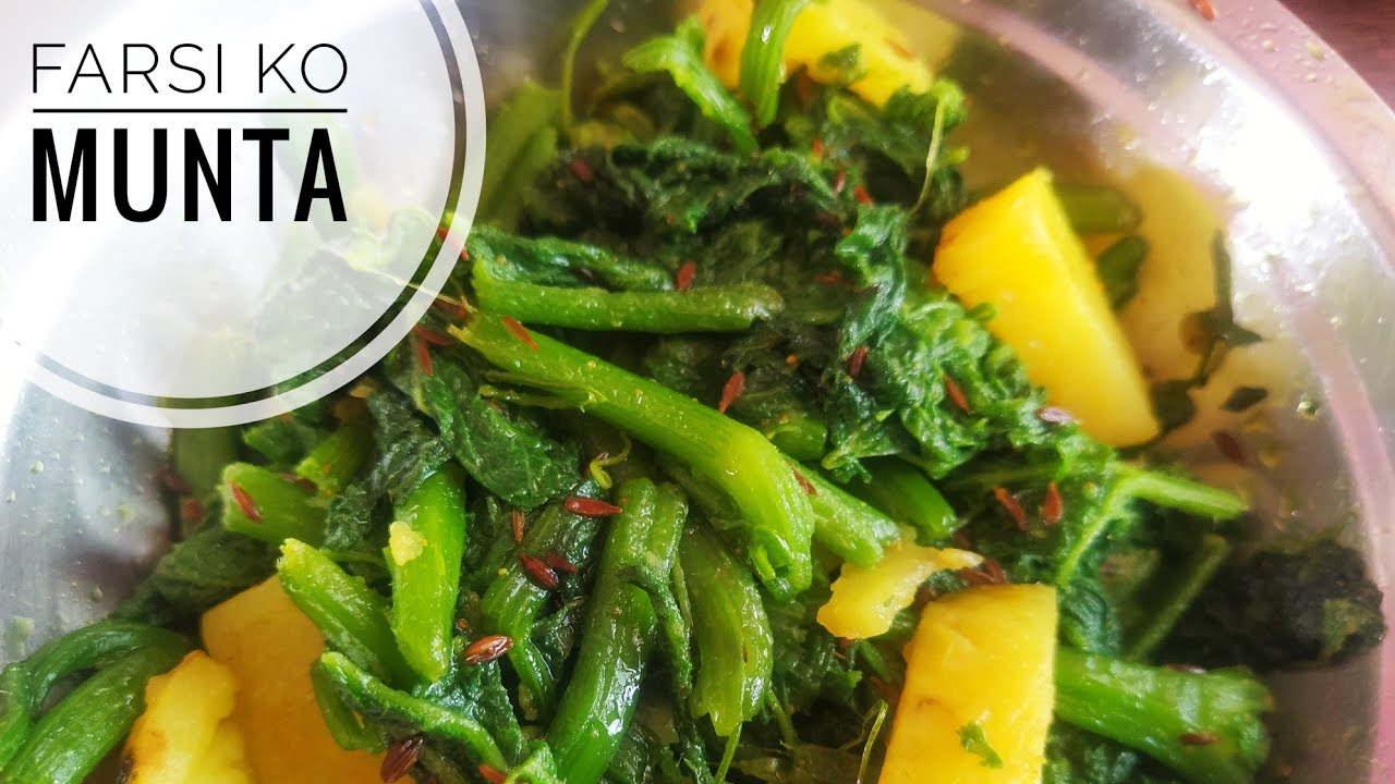 Farsi Ko Munta Garden Fresh Pumpkin Shoots YouTube farsi-ko-munta-garden-fresh-pumpkin-shoots-youtube
