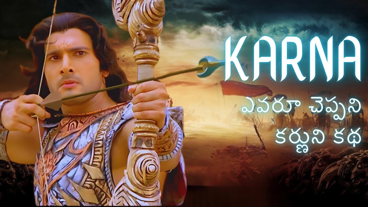 The True Story of Karna | Karna's Complete Story | కర్ణుని నిజమైన కథ ...