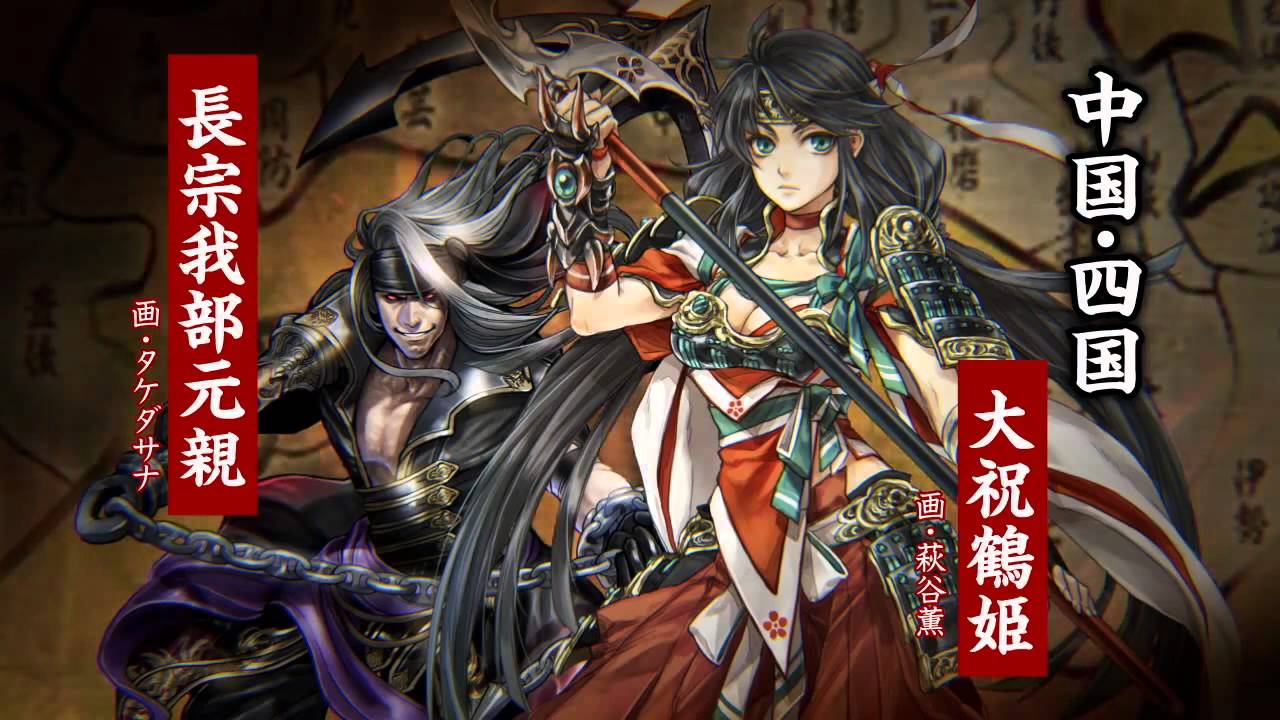 PS Site.com: Onimusha Soul | First Trailer - YouTube