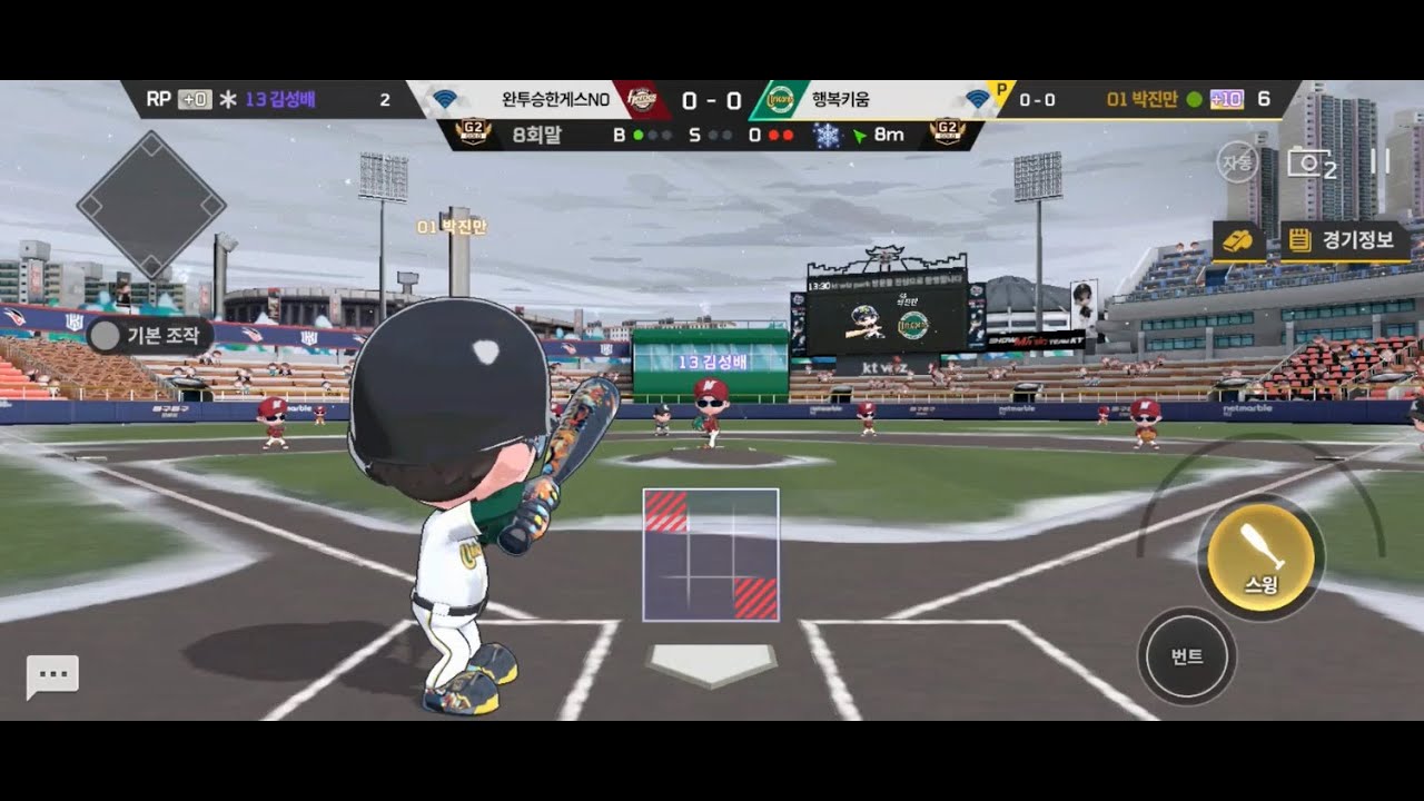 MaguMagu 마구마구 / 실시간 싱글 대결 38회 - YouTube