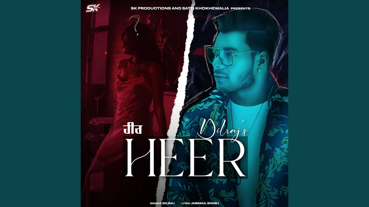 Heer - YouTube