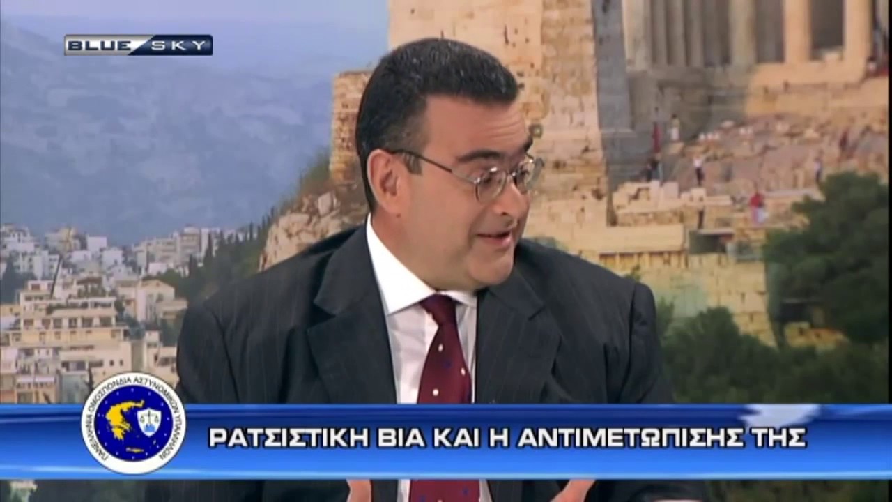 ΑΣΤΥΝΟΜΙΑ ΚΑΙ ΚΟΙΝΩΝΙΑ 8-11-17 - YouTube
