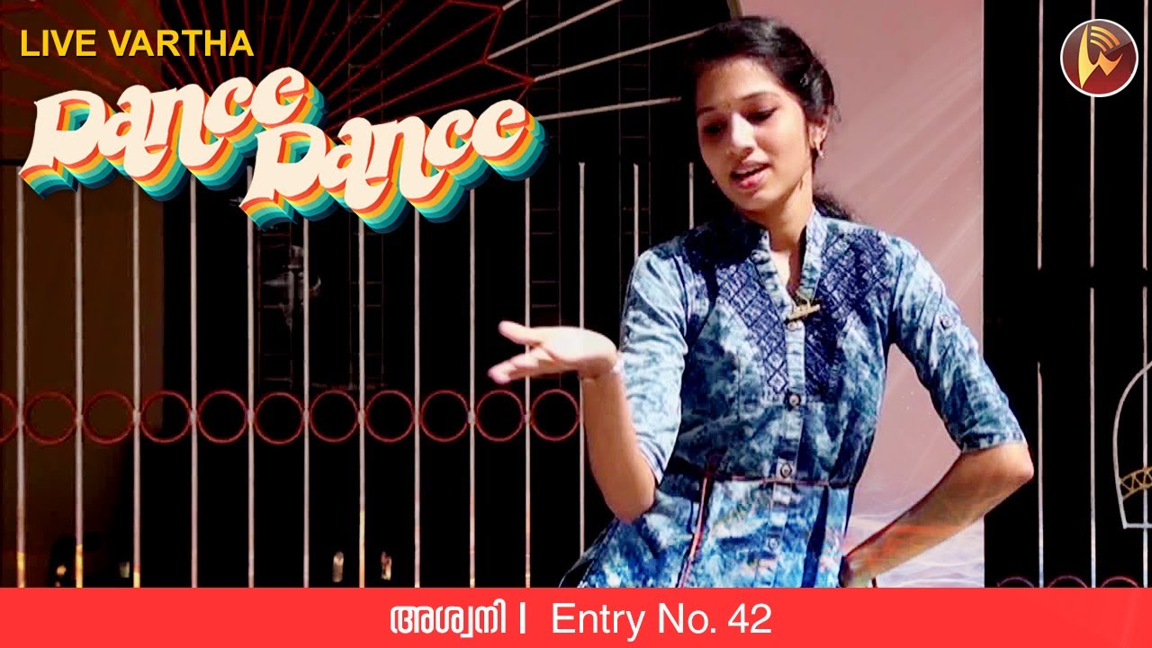 Livevartha | Dance Dance | Cinematic Dance Competition | No.42 | അശ്വനി ...