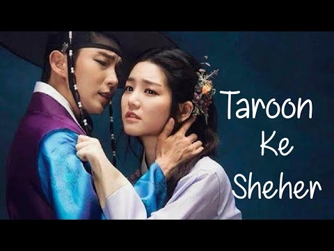 New korean mix 💞 Scholar who walks the night || Taroon ke shehar ||vampire love story(requested ♥)