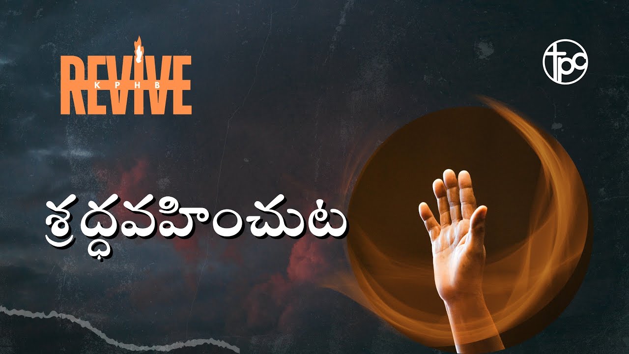 Revive KPHB Fasting Prayers - Day 1, Pas. Daniel Cephas - YouTube