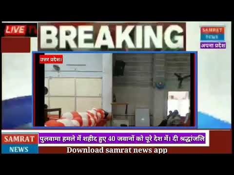 LIVE ON SAMRAT NEWS - YouTube