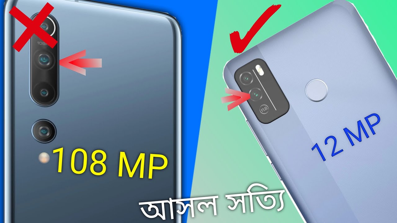 High vs Low Megapixel Camera The Hidden Truth । 12 vs 48 vs 64 vs 108 ...