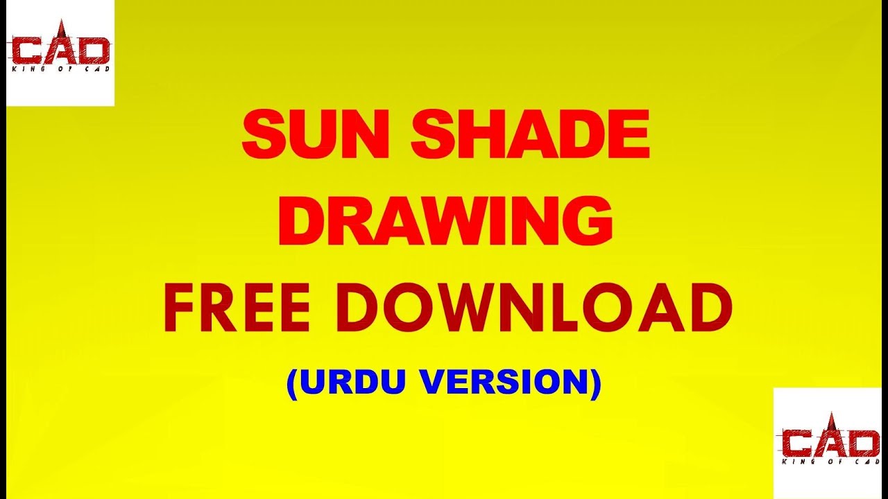 SUN SHADE DRAWINGS FREE DOWNLOAD - YouTube