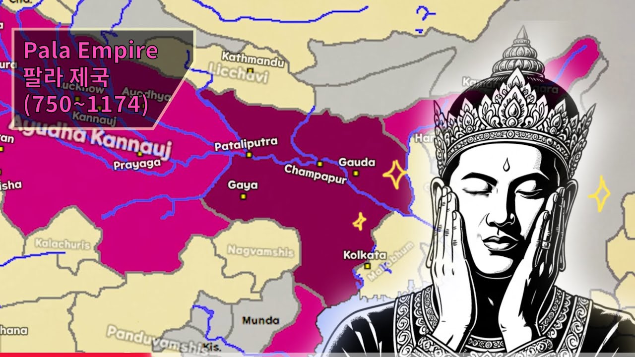 Pala Empire 팔라 제국: Every year (750~1174) - YouTube