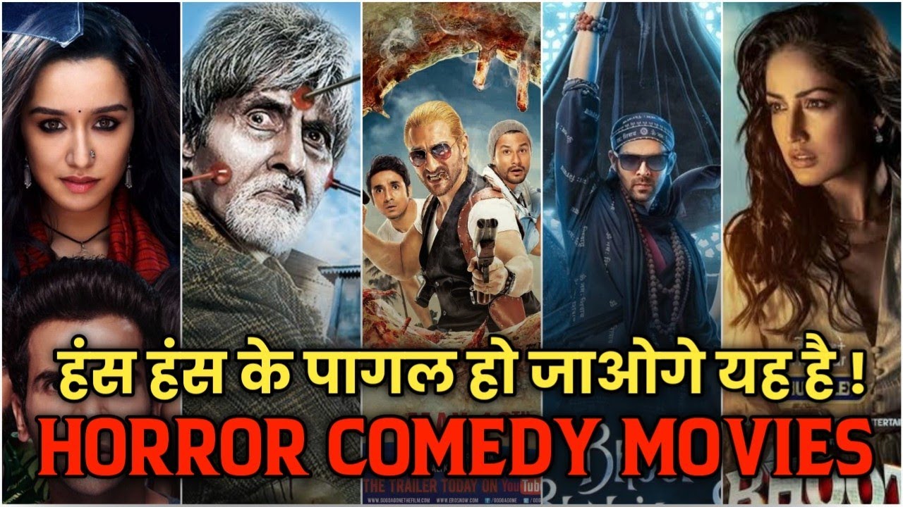 Top 5 Horror Comedy Movies Bollywood Top 5 Horror Comedy Movies top-5-horror-comedy-movies-bollywood-top-5-horror-comedy-movies