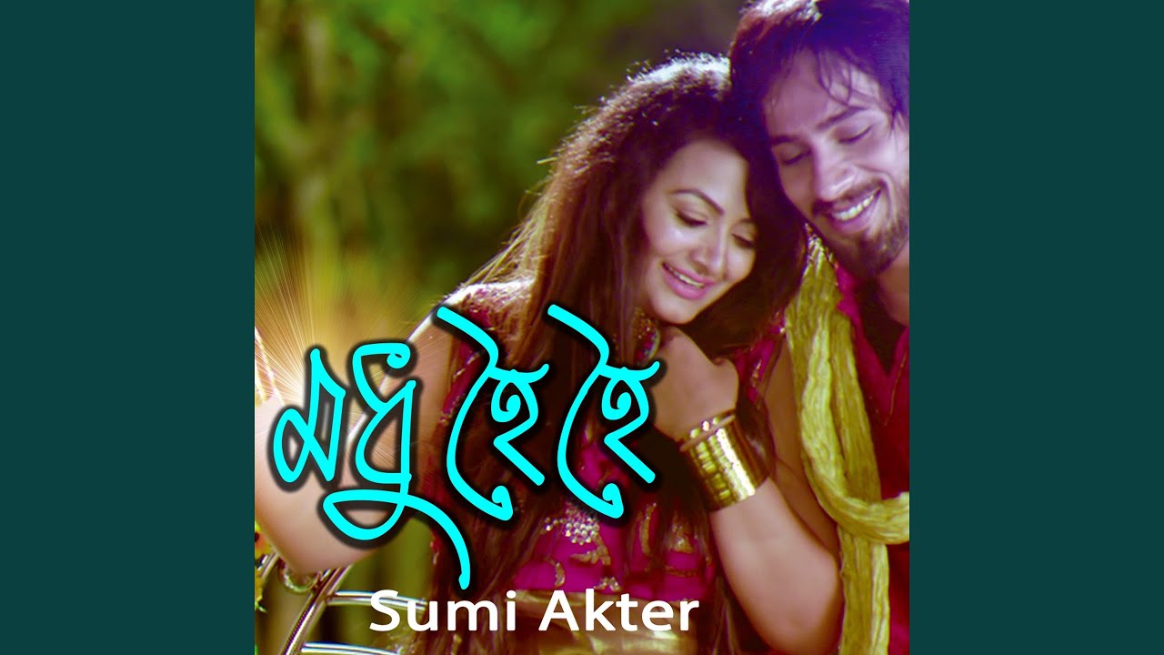 Modhu Hoi Hoi - YouTube