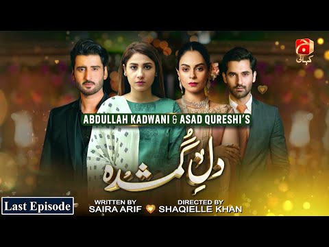 Dil e Gumshuda Last Episode - | Hina Altaf - Agha Ali |  @GeoKahani