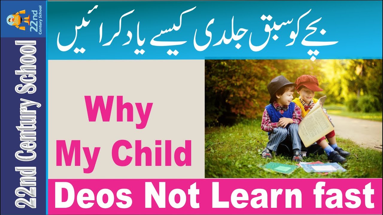 How To Teach Slow Learners Teaching Tips For Preschool Teachers How To Teach Slow Learners Teaching Tips For Preschool Teachers