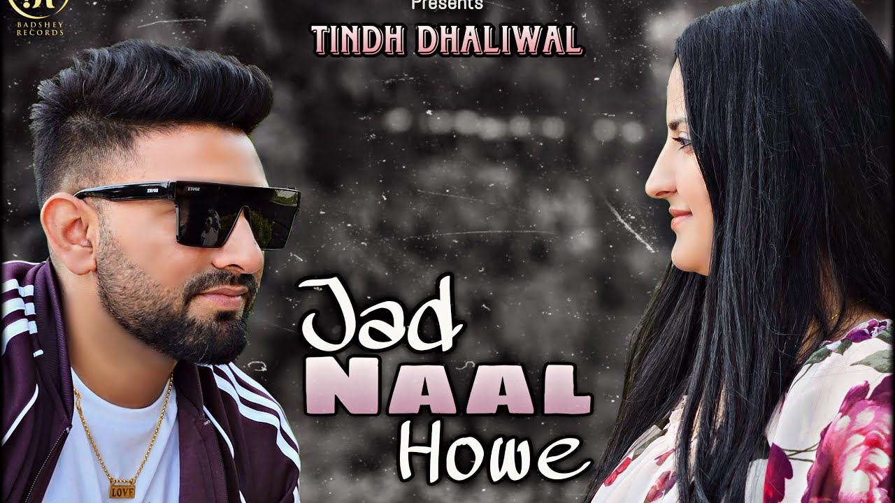 JAD NAAL HOWE (official video) Tindh Dhaliwal-Love Dhaliwal (New ...