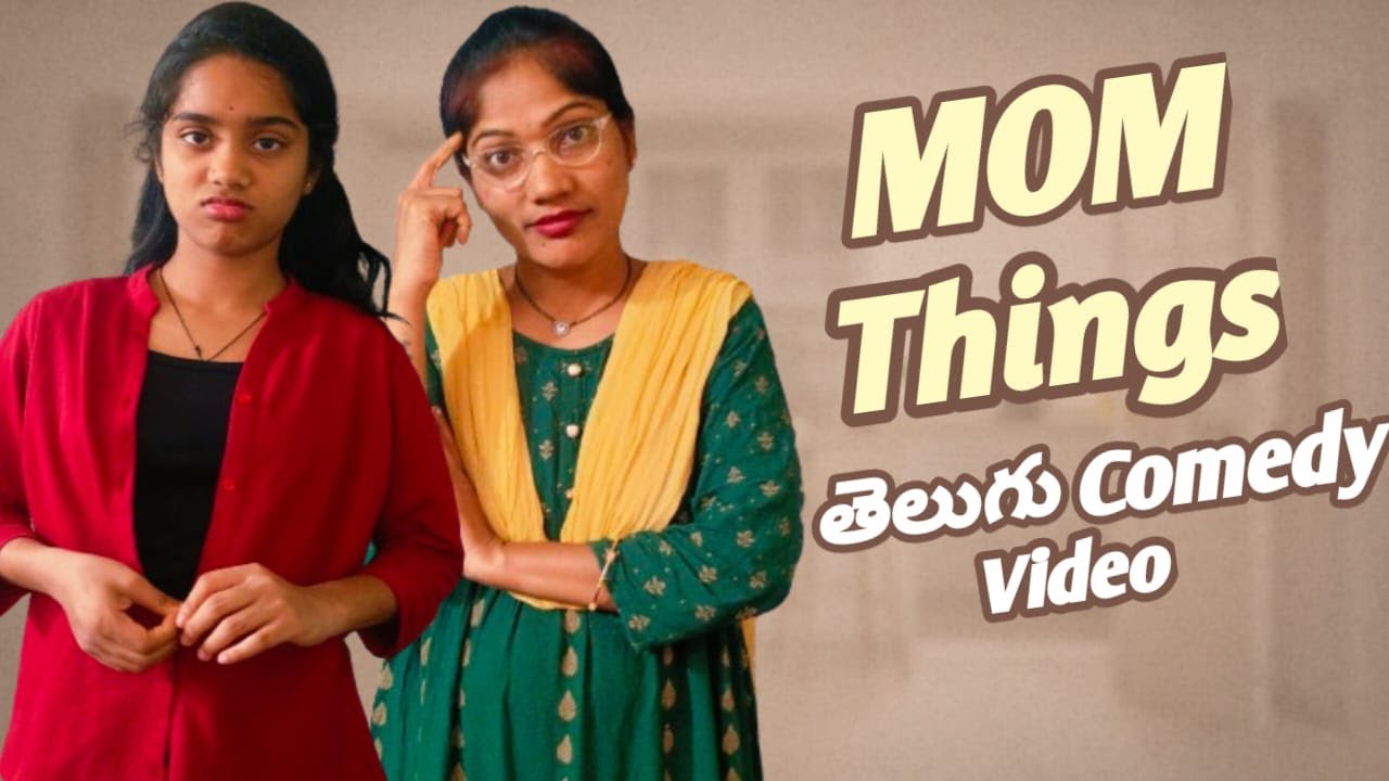 Mom Things || telugu comedy || Itlu Bharathi || part-02 - YouTube