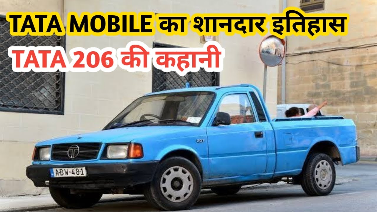 Tata 207Di, Tata Mobile , Tata telcoline ,Tata 206का शानदार इतिहास ...