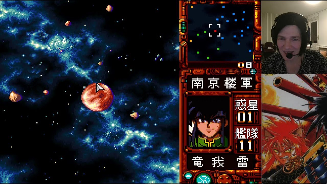 Let's Play Ginga Sengoku Gunyuuden Rai with Nancy Sadkov - YouTube