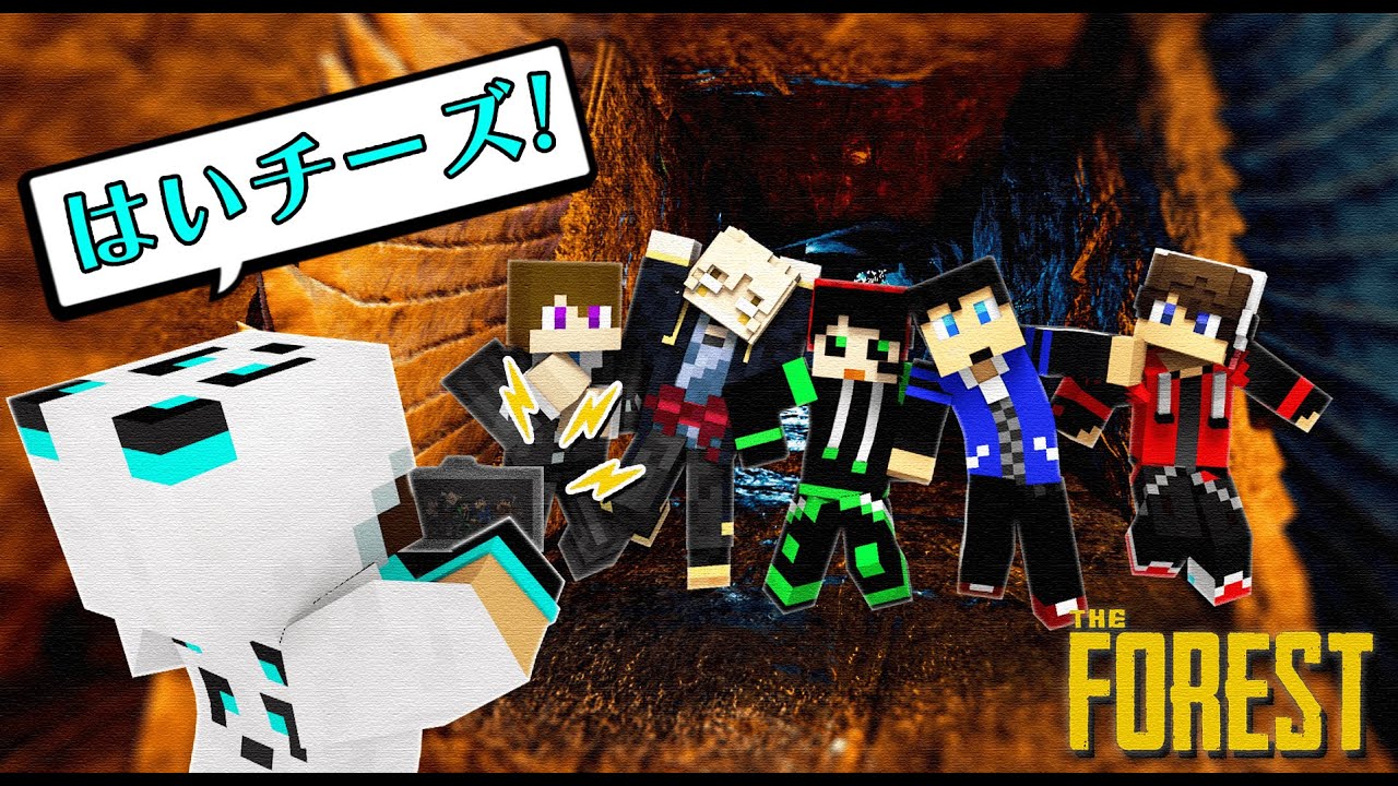 映えそうな扉があるから皆で記念撮影しようぜ！！【The Forest#7】 - YouTube