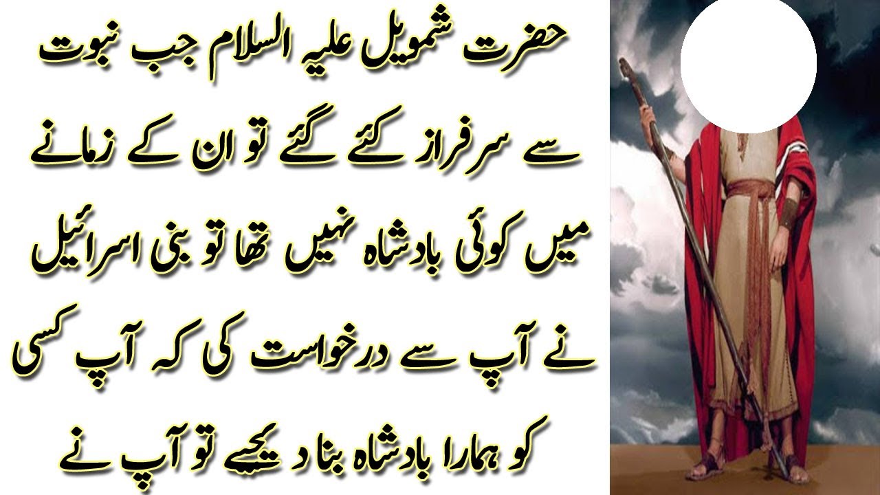 The Story Of Taloot In Urdu\Hindi || Taloot and Jaloot || Taloot Badsha ...