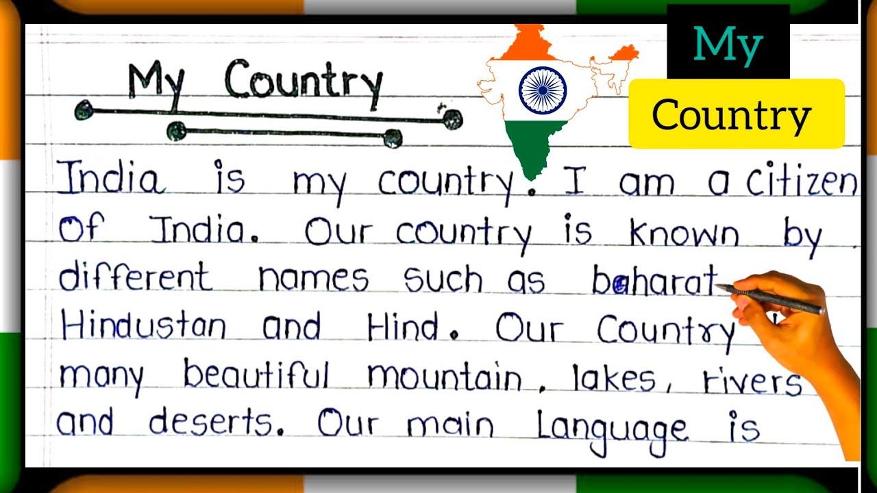 My Country Essay In English | My Country Paragraph | Speech On India 🇮🇳 ...