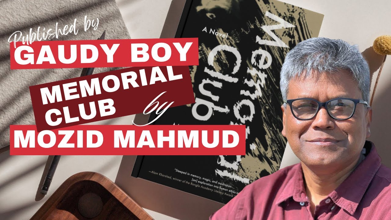 Memorial Club by Mozid Mahmud | মজিদ মাহমুদের মেমোরিয়াল ক্লাব - YouTube