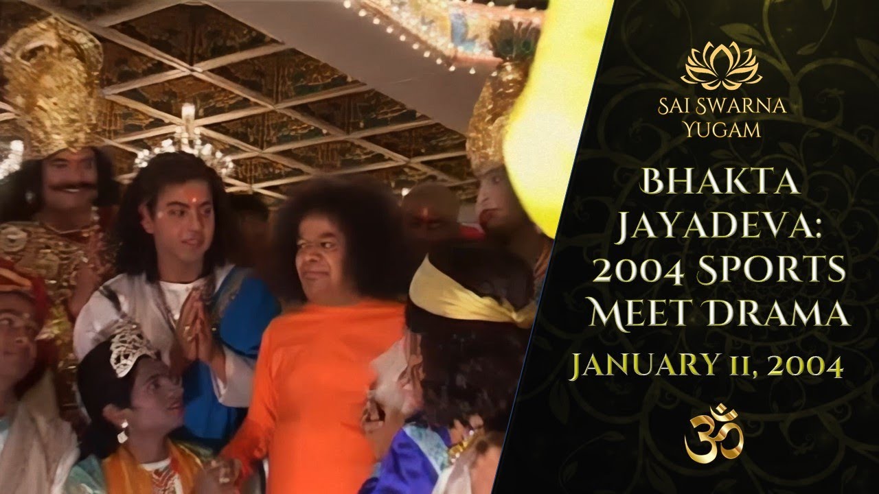 Bhakta Jayadeva | 2004 Sports Meet Drama | HD Enhanced | Bhagawan Sri Sathya Sai Baba - YouTube