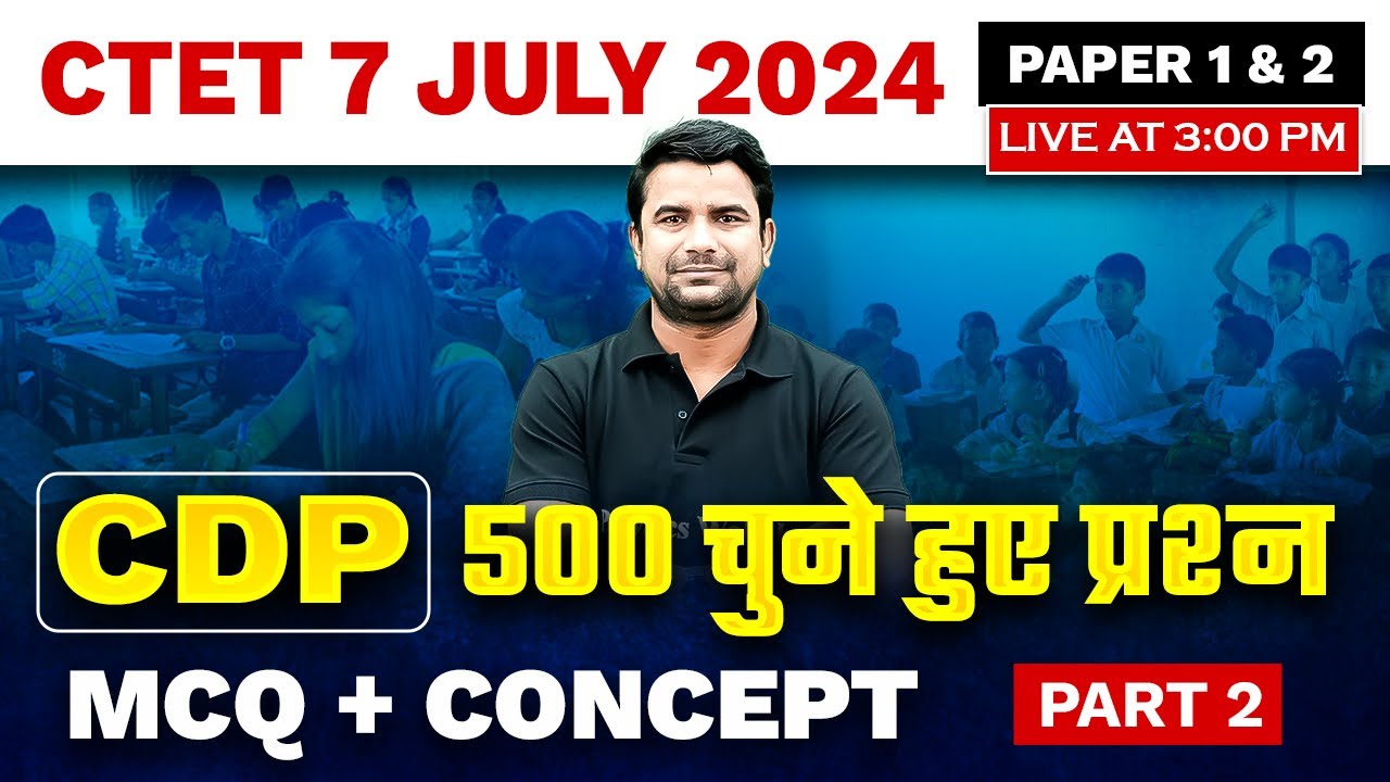 CDP for CTET Paper 2 | CTET CDP MCQ | CDP CTET Paper 2 & 1 Set-2 | CDP ...