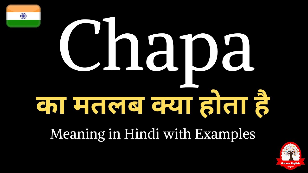 Chapa Meaning in Hindi | Chapa का सही अर्थ क्या है? | English ...