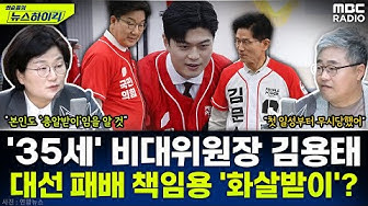 [자막뉴스] 이미 지어진 곳도 '불안'...아직도 정신 못 차린 LH / YTN - YouTube