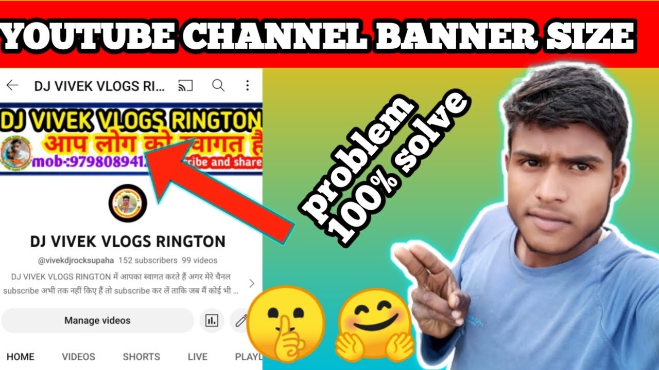 YouTube channel banner size ll यूट्यूब चैनल बैनर साइज ll #YouTube ...