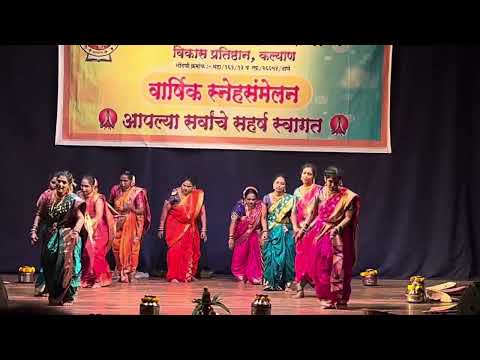 Mangalagaur | Mangalagaur Dance By Ghadigaonkar Mahila 😍 | Marathi ...