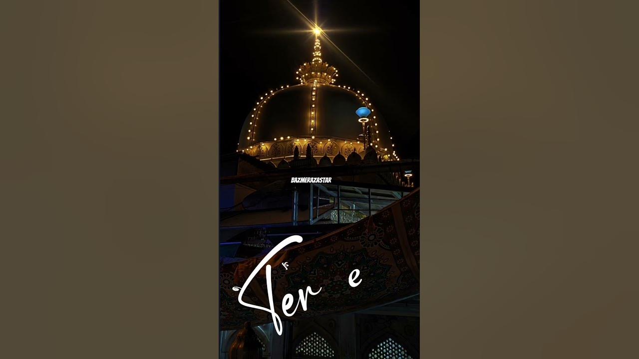Teri Ek Nigah Ki Baat Hai Meri Jindagi Ka Sawal Hai Khwaja Garib