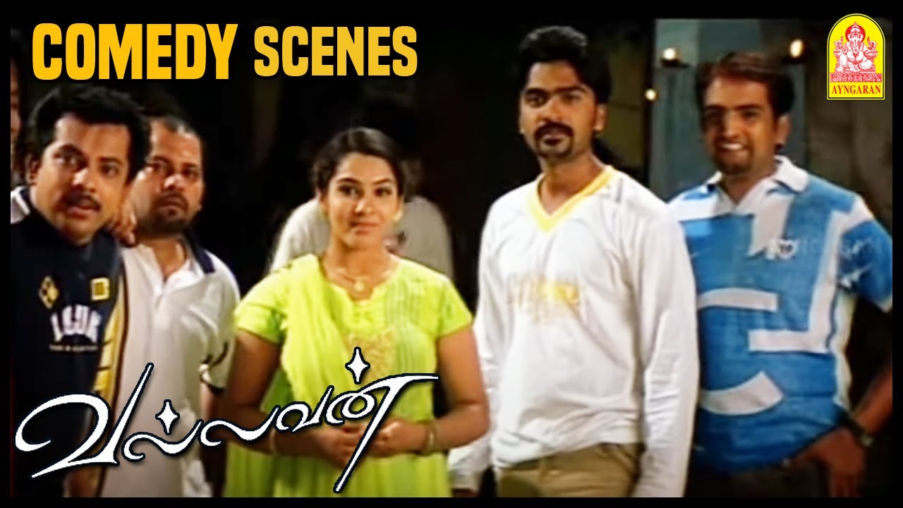 Vallavan Tamil Movie Comedy Scenes 01 | Silambarasan | Nayanthara ...