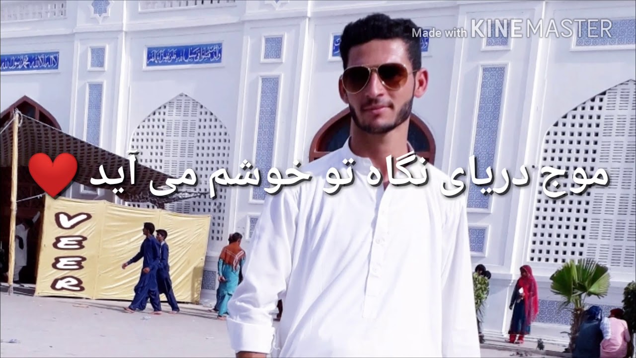 Baba BaLoCh - YouTube