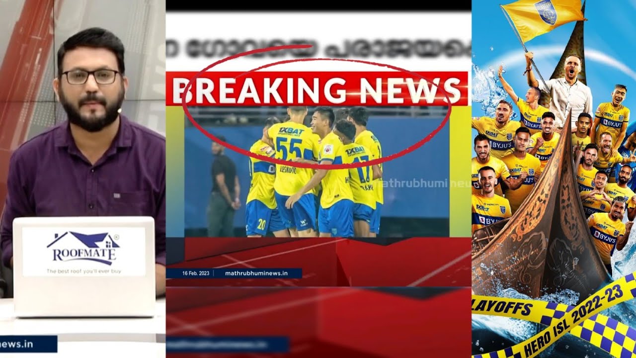ഇനിയാണ് ബ്ലാസ്റ്റേഴ്‌സ് ന്റെ കളികൾ 😉| Kerala Blasters🔥| Kbfc fans - YouTube