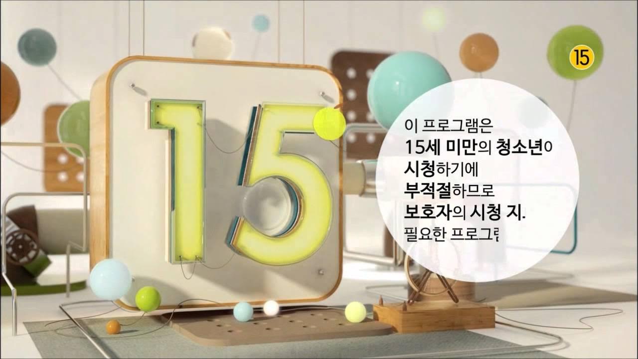 EBS1, EBS2 시청연령고지(15) - YouTube