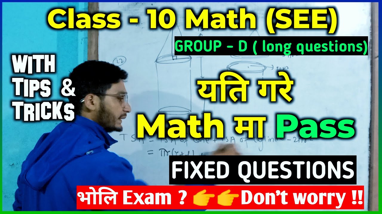 how-to-pass-math-in-last-hour-fix-questions-pabson-2078-solution