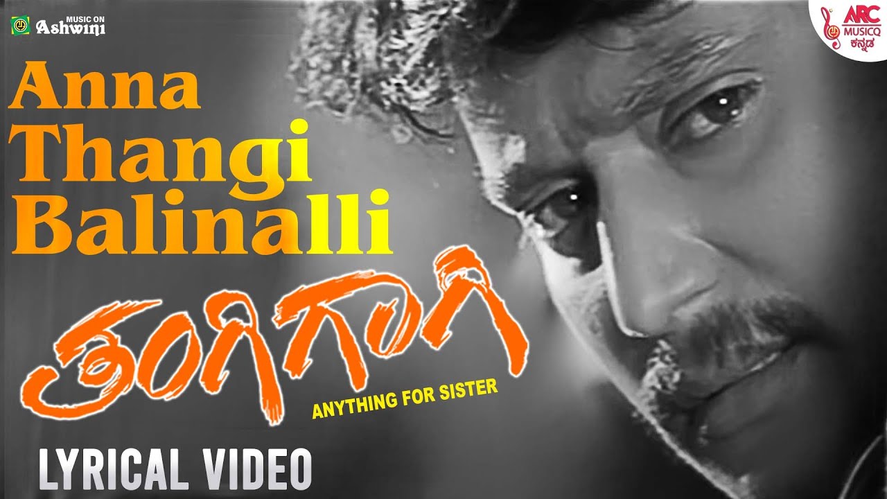 Anna Thangi Balinalli - Lyrical Video | Thangigaagi | Darshan | Shwetha ...